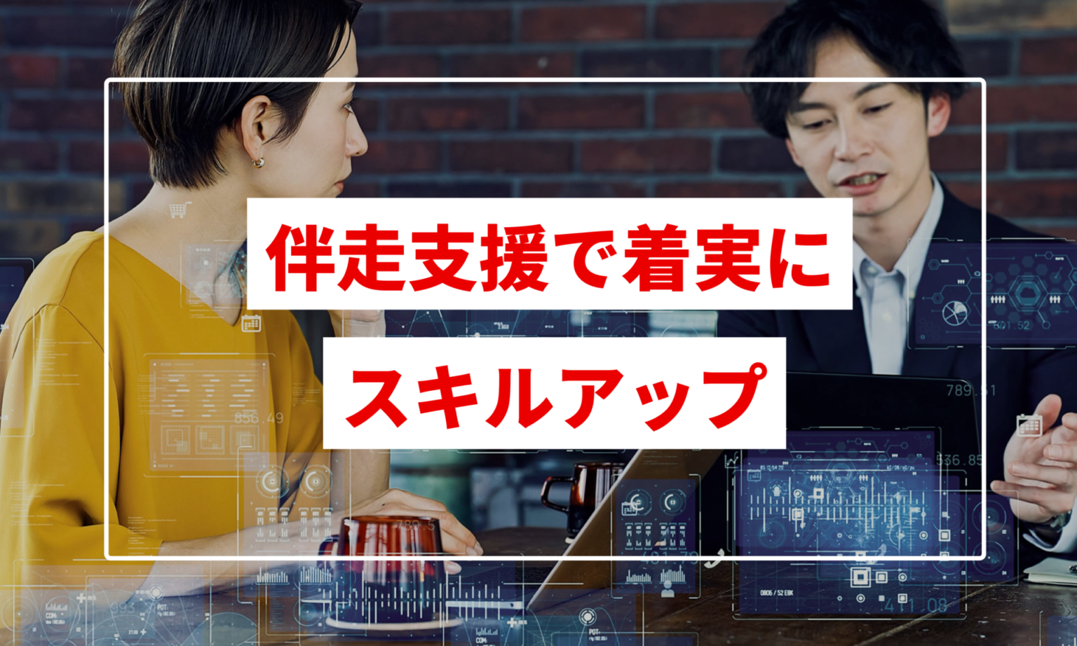 Java研修おすすめ10選！厳選した研修を徹底比較 【2024年最新】 | SAMURAI ENGINEER Biz