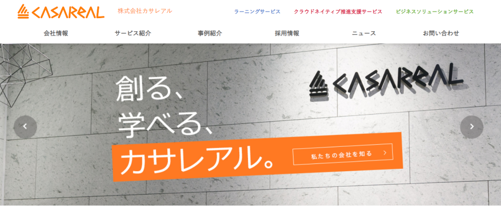 JavaScriptが学べる企業研修おすすめ6選【未経験から経験者まで】 | SAMURAI ENGINEER Biz